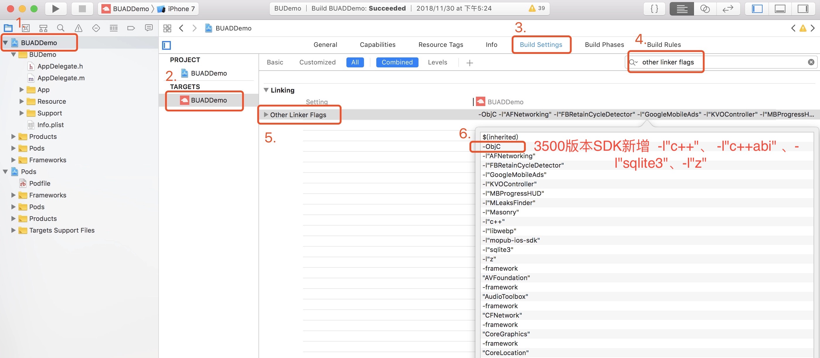 Xcode配置-iOS集成文档-开发测试-穿山甲广告平台