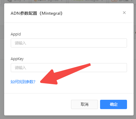 GroMore新手入门-GroMore使用指南-GroMore-穿山甲广告平台